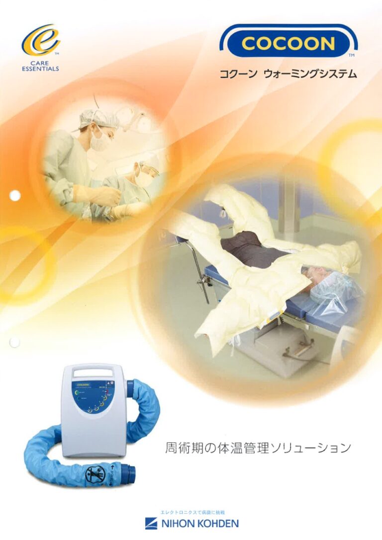 コクーン ウォーミングシステム | 株式会社EMILUCK